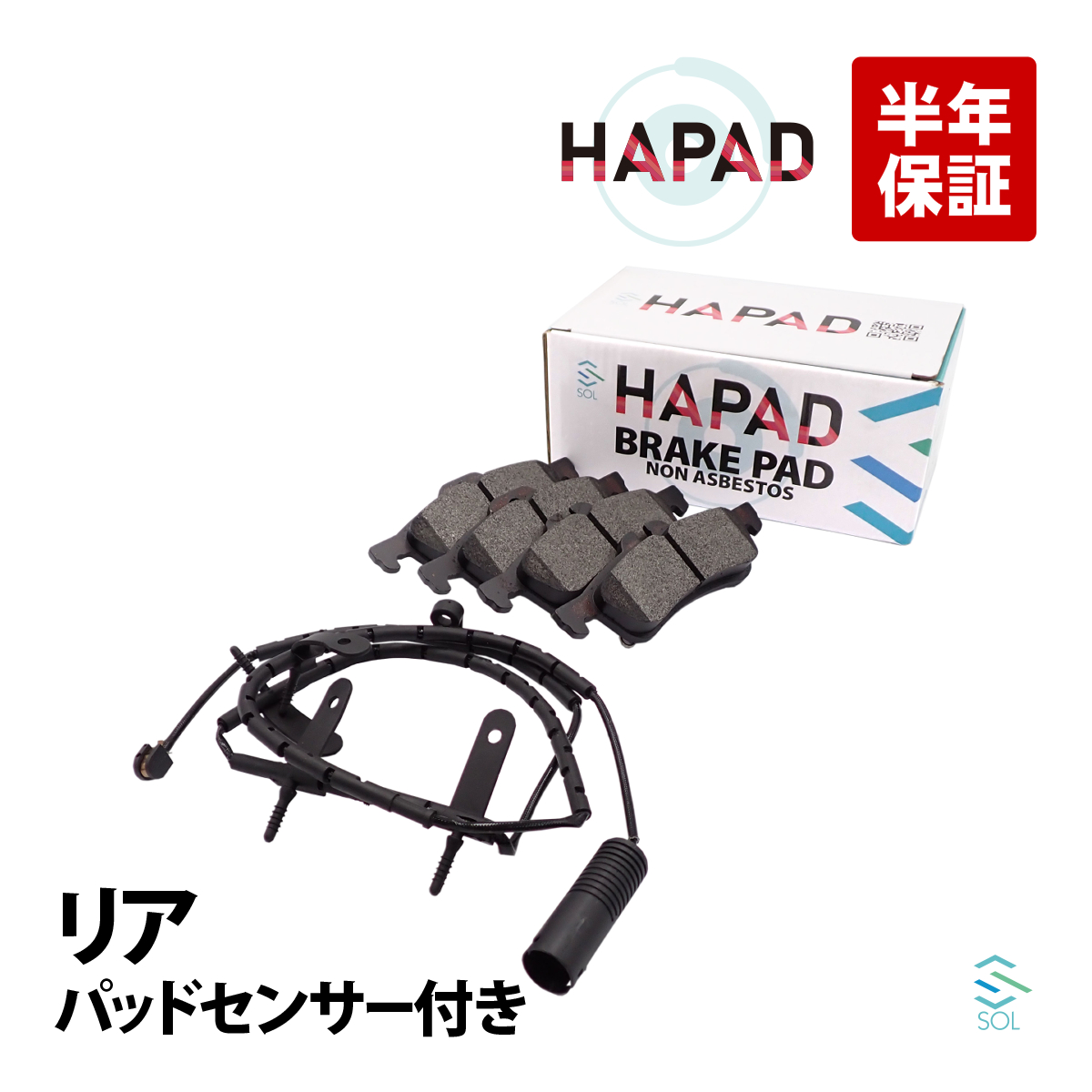 HAPAD MINI ミニ R52 ワン リア ブレーキパッド左右 + パッドセンサー1本 セット 34216762871 34356761448 18時まで即日出荷 ...