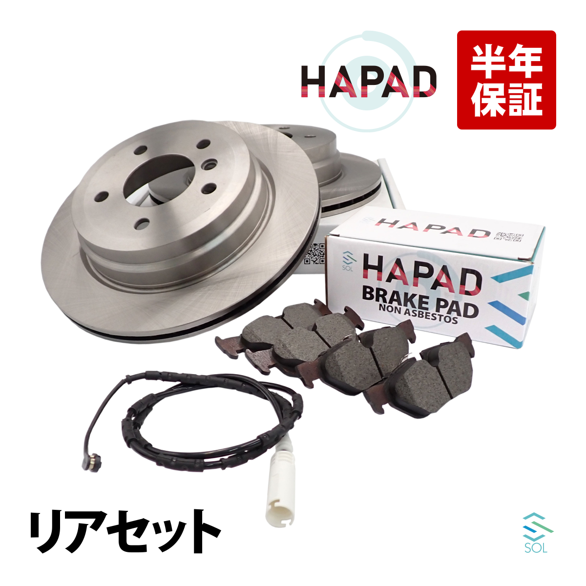BMW HAPAD 3シリーズ E90 325xi リア パッド センサー ローター 34216774692 34356792564 ...