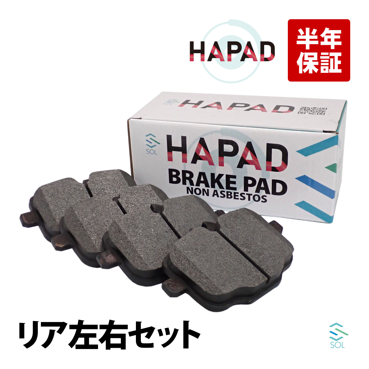 BMW HAPAD 6シリーズ F12 640i 650i リア ブレーキパッド ディスクパッド 34216775346 34212284389 18時まで即日出荷 : 自動車パーツの宝箱 ...