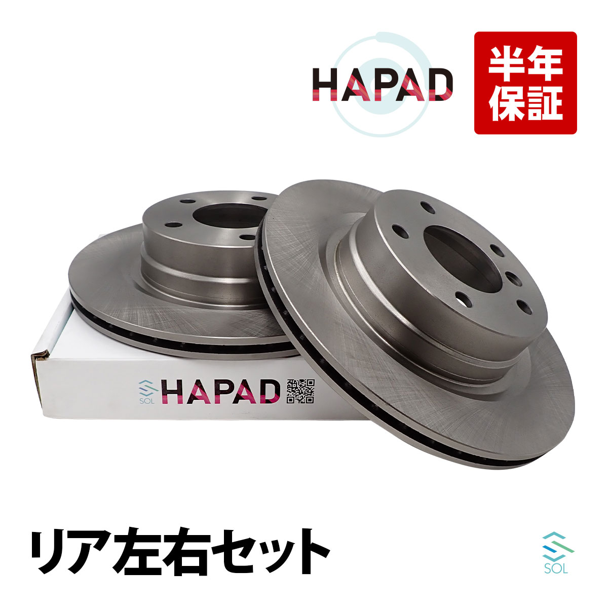 BMW HAPAD 3シリーズ E92 320i 325i リア ブレーキローター 左右セット 34216855007 34216764651 ...