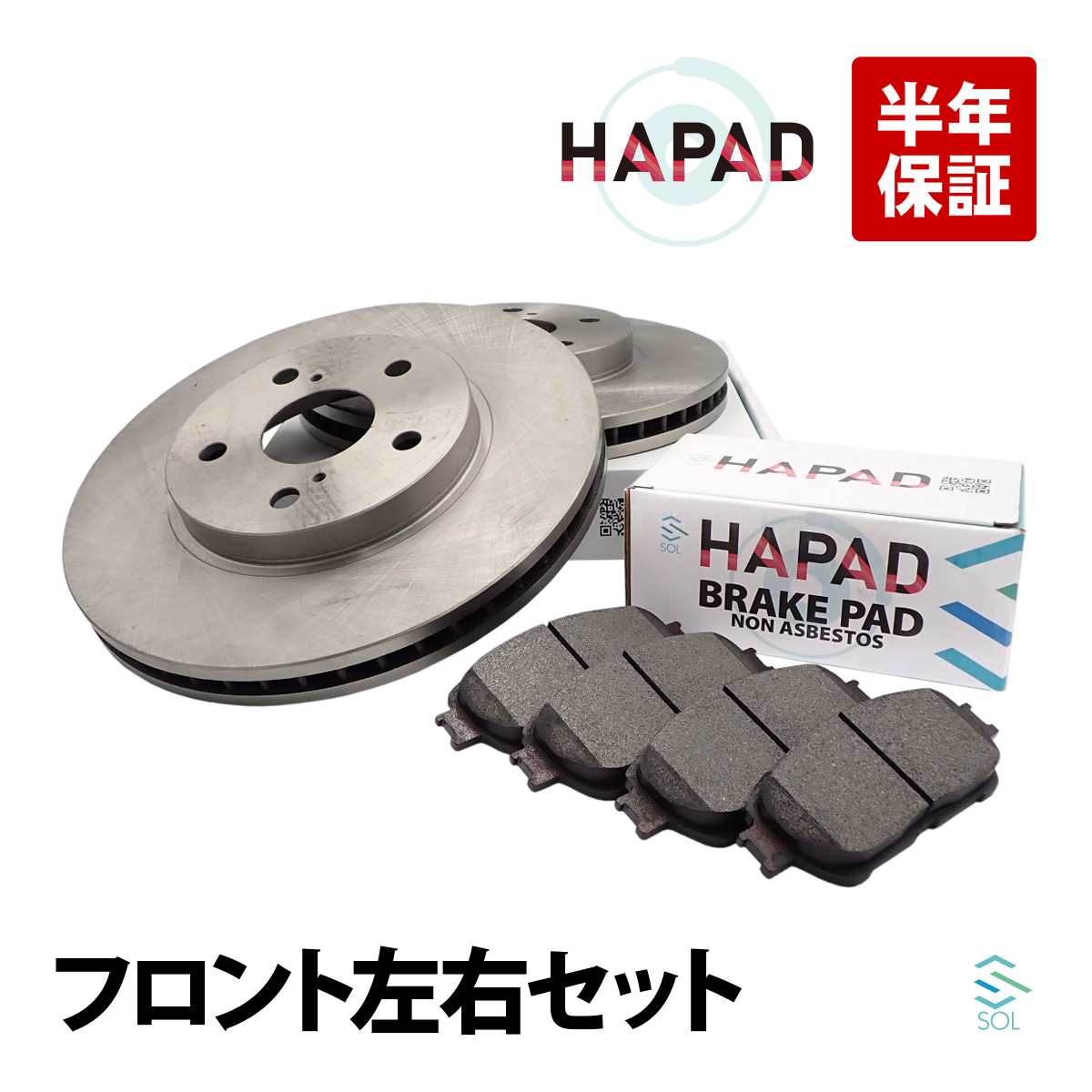 トヨタ HAPAD エスティマ ACR30W フロント ブレーキローター + ブレーキパッドセット 43512-58011 04465 ...