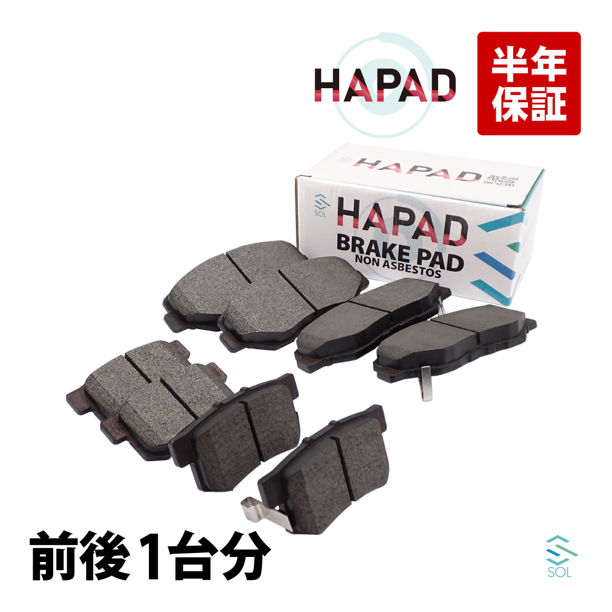 ホンダ HAPAD ステップワゴン RK5 ブレーキパッド 前後1台分セット フロント 45022-S9A-E60 リア 43022-S3N-000 18時まで即日出荷 : 自動車パーツの宝箱 ...
