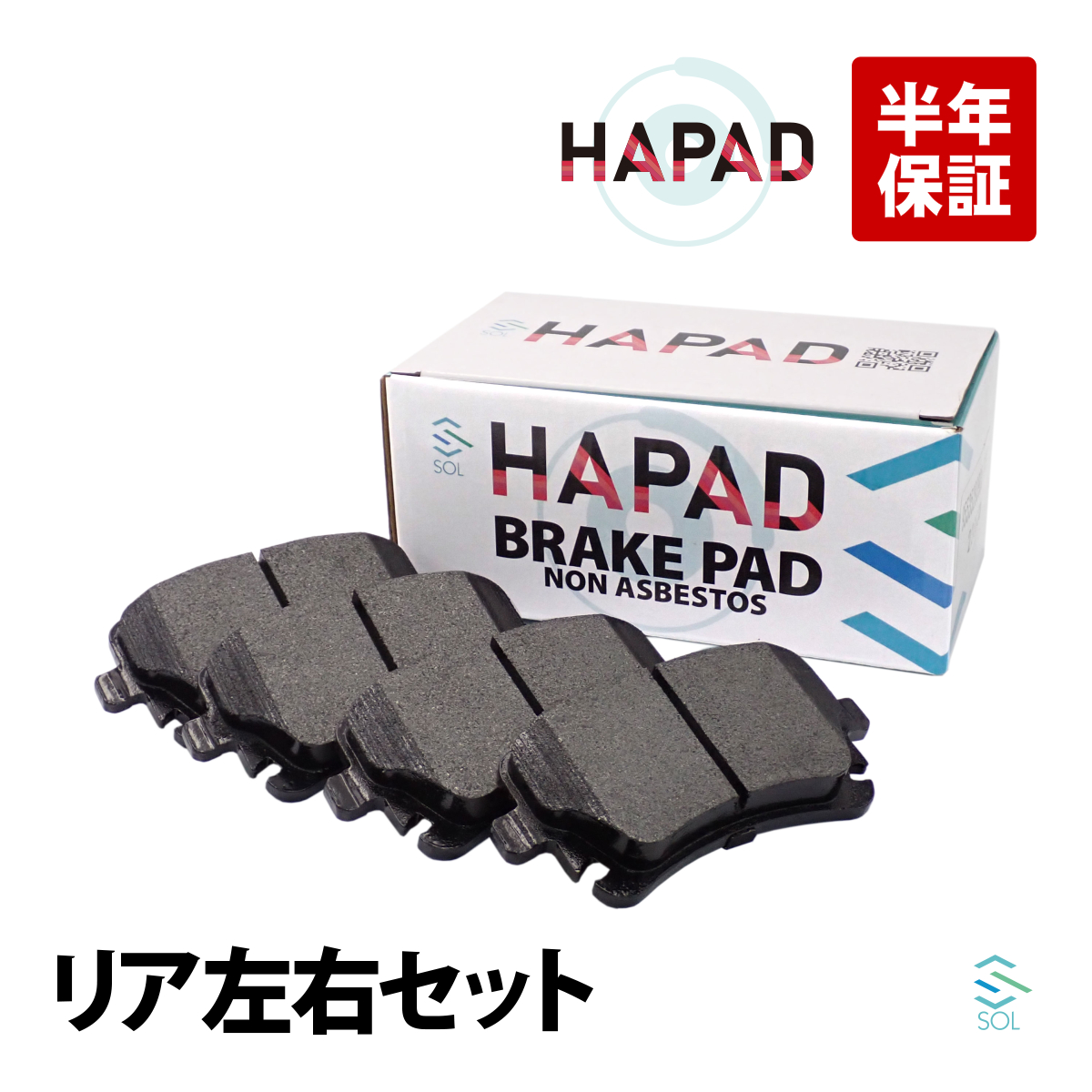 HAPAD アウディ S4 B6 8E 8H リア ブレーキパッド ディスクパッド 左右セット 4F0698451F 4F0698451 18 ...