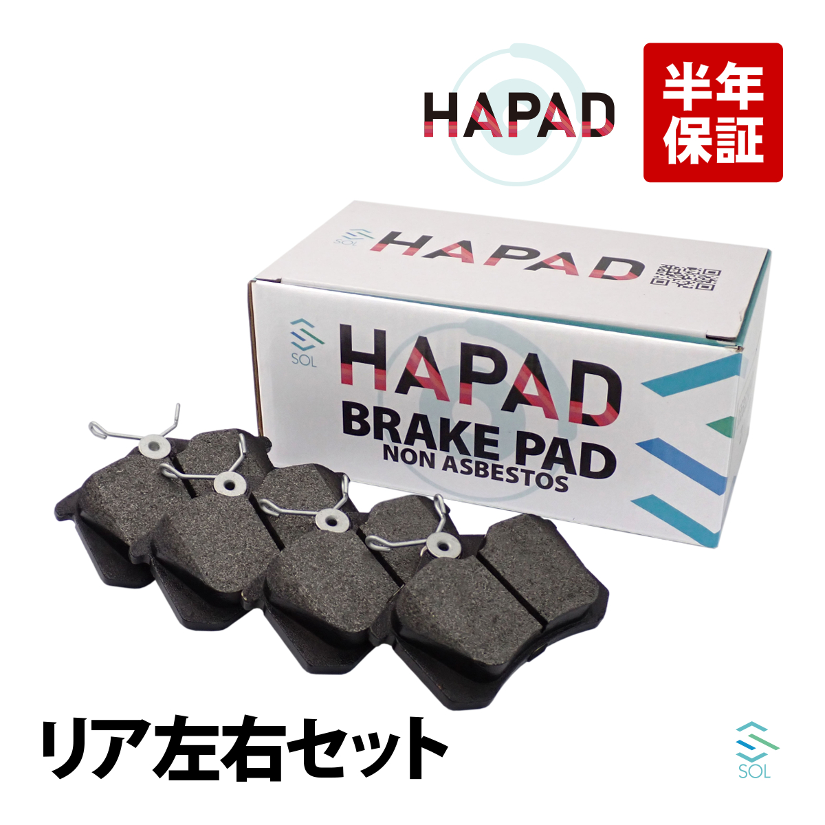 HAPAD アウディ A4 B6 8E 8H クアトロ リア ブレーキパッド ディスクパッド 左右セット 8E0698451L 8E0698451E 18時まで即日出荷 ...