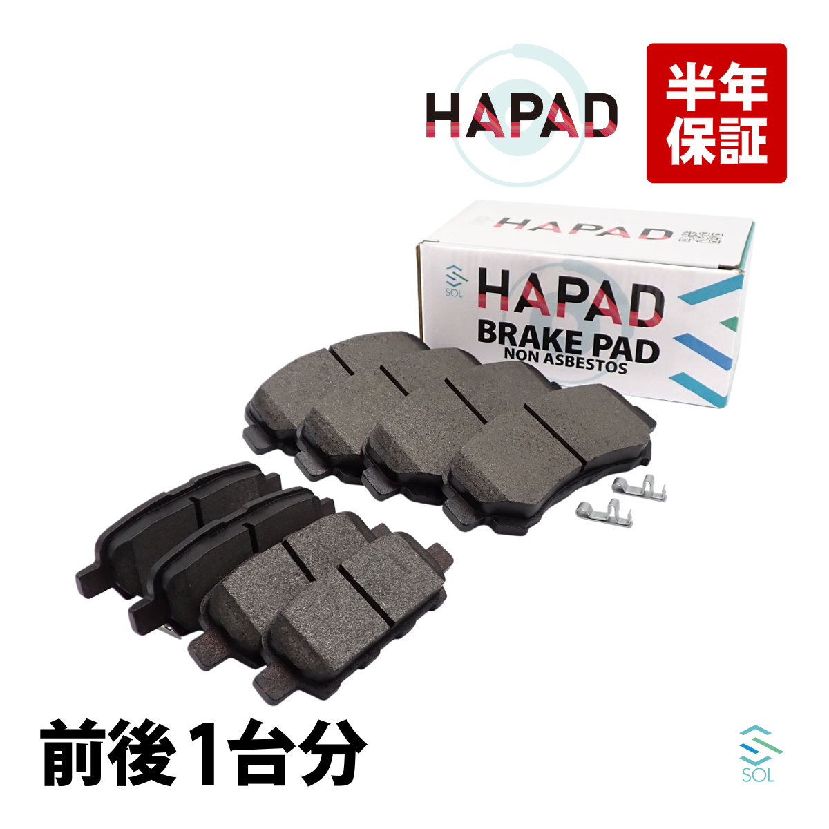 日産 HAPAD デュアリス KNJ10 ブレーキパッド 前後左右セット 1台分 AY040-NS152 AY040-NS132 AY060 ...