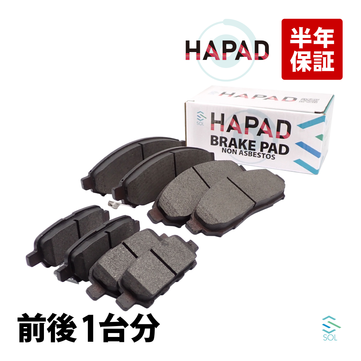 日産 HAPAD セレナ C25 ブレーキパッド 前後1台分セット AY040-NS156 AY060-NS045 18時まで即日出荷 ...