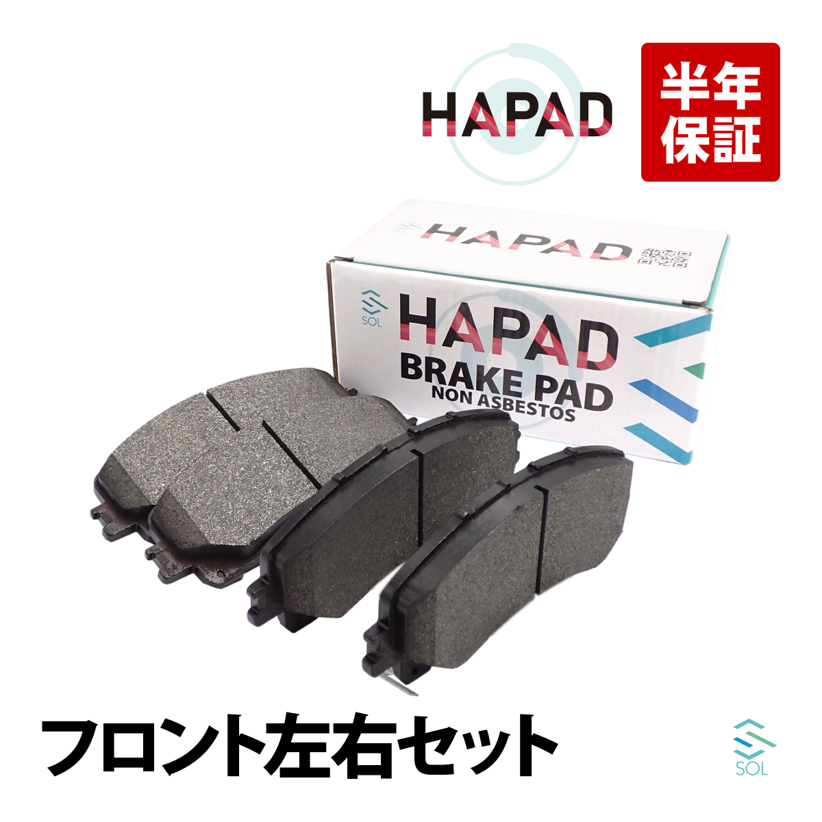 HAPAD 日産 エクストレイル T32 フロント ブレーキパッド ディスクパッド 左右セット AY040-NS170 AY040-NS943 ...
