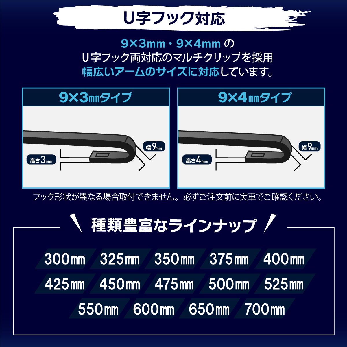 トヨタ（TOYOTA） CAPSOL ランドクルーザープラド GRJ150W グラファイト スノーワイパーブレード マルチクリップ U字フック 2本 セット 475mm 650mm : 自動車 ...