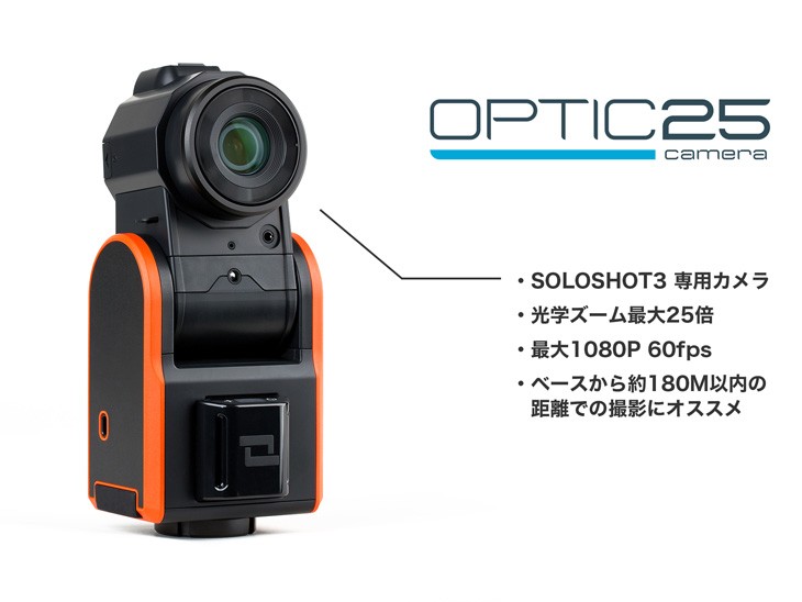 45％割引即日発送 ソロショット3 Optic25 並行輸入品 ビデオカメラ カメラ-OTA.ON.ARENA.NE.JP