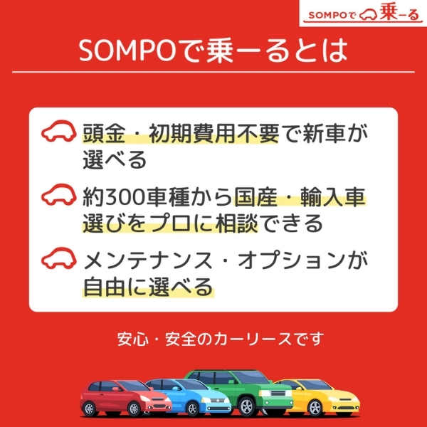 トヨタ カーリース 新車 TOYOTA クラウンスポーツ 月額56,980円〜 3年総額2,051,280円〜 3年毎にまた新車 ...