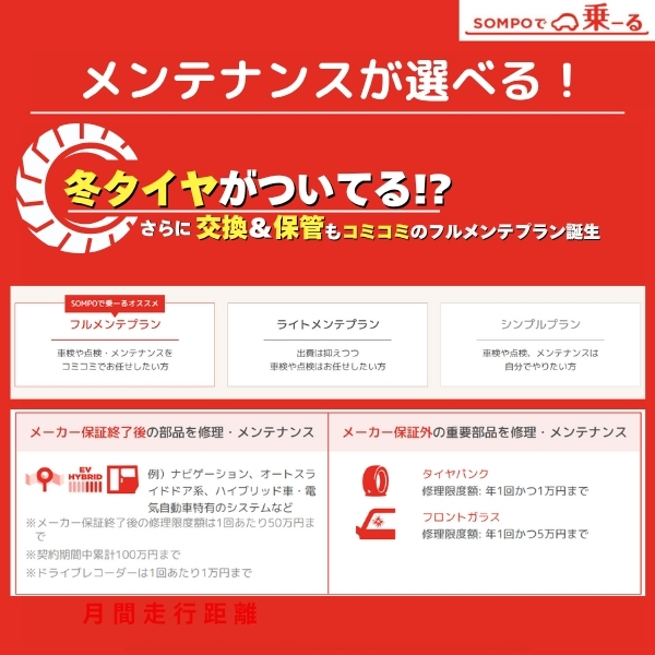 トヨタ カーリース 新車 TOYOTA クラウンスポーツ 月額56,980円〜 3年総額2,051,280円〜 3年毎にまた新車 ...