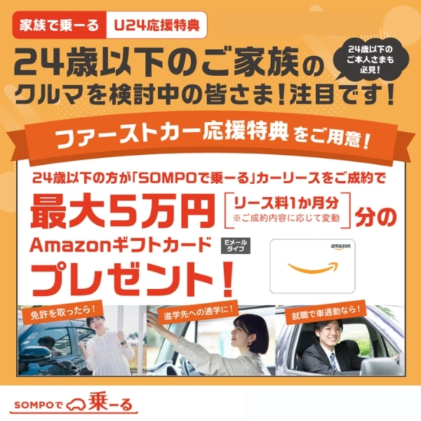 トヨタ カーリース 新車 TOYOTA クラウンスポーツ 月額56,980円〜 3年総額2,051,280円〜 3年毎にまた新車 ...