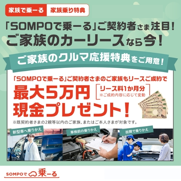 トヨタ カーリース 新車 TOYOTA クラウンスポーツ 月額56,980円〜 3年総額2,051,280円〜 3年毎にまた新車 ...