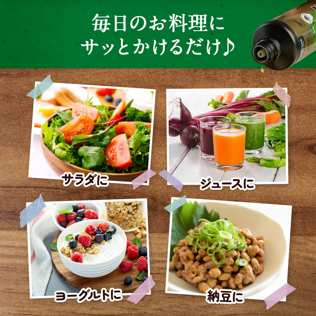 甲羅組 ニュージーランド産 オーガニック 亜麻仁油 500ml 無農薬 有機栽培 アマニ あまに アマニ油 アマニオイル 亜麻仁オイル ...