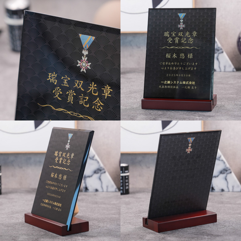 ブラックビューティー 表彰盾 DSP-2A-bb(大) ソーダガラス 黒 楯 名入れ 記念品 表彰状 卒業 退職祝い 周年記念 創立記念 ゴルフ スポーツ ギフト DSPB-2 : 記念品の ...