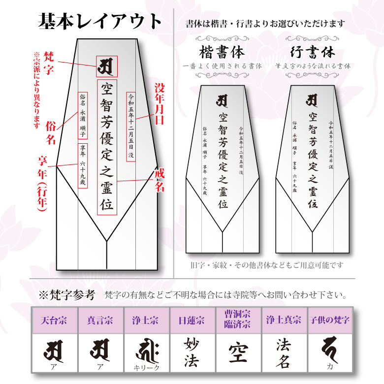 位牌 クリスタル 金箔仕様 KH-25A(大) 名入れ無料 モダン お位牌 仏具 仏壇 夫婦 連名 戒名 49日 法要 おしゃれ 手元供養 ミニ 小型 慰霊 没日 俗名 彫刻 :KH-25A ...