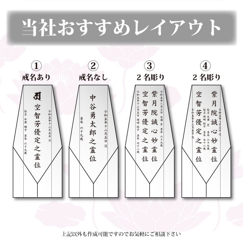 位牌 クリスタル 金箔仕様 KH-25A-uvs(大) 名入れ無料 モダン お位牌 仏具 仏壇 夫婦 連名 戒名 49日 法要 おしゃれ 手元供養 ミニ 小型 慰霊 没日 俗名 彫刻 : kh ...