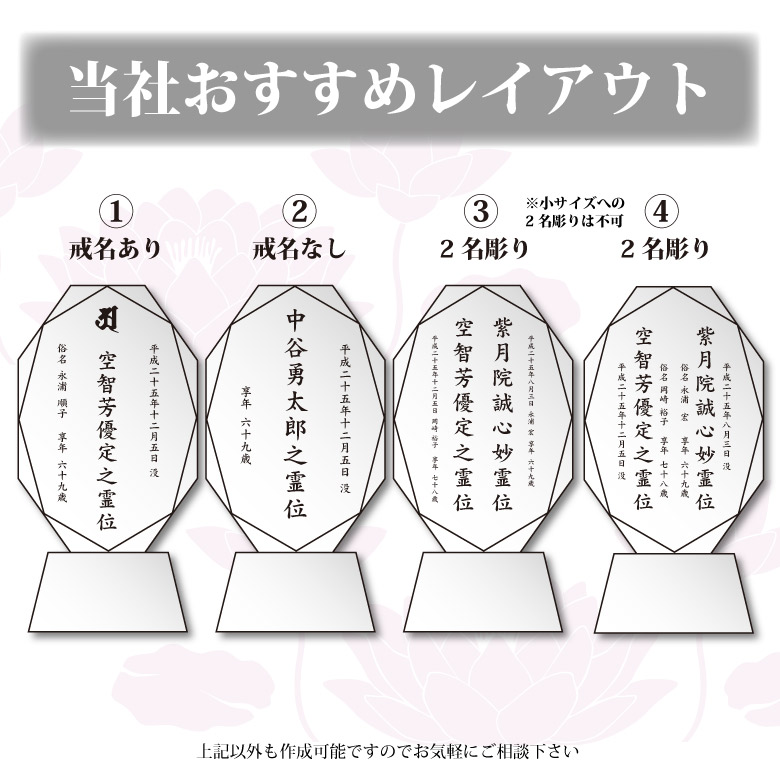 位牌 クリスタル 金箔仕様 KH-32A-uvs(大) 名入れ無料 モダン お位牌 仏具 仏壇 夫婦 連名 戒名 49日 法要 おしゃれ 手元供養 ミニ 小型 慰霊 没日 俗名 彫刻 : 記念 ...