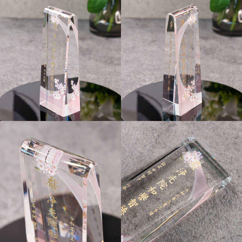 穏花 位牌 なごみ モダン クリスタル KH-18C-onk-n(小) 名入れ無料 カラー お位牌 仏具 仏壇 夫婦 連名 戒名 49日 法要 おしゃれ 手元供養 彫刻 KH-18UVS ...