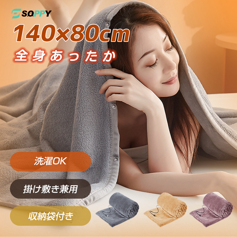 SOPPY 公式ストア ヤフー店