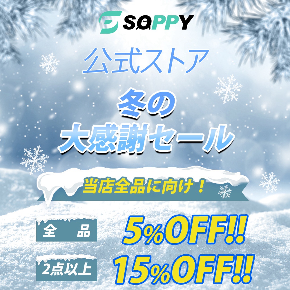 SOPPY 公式ストア ヤフー店