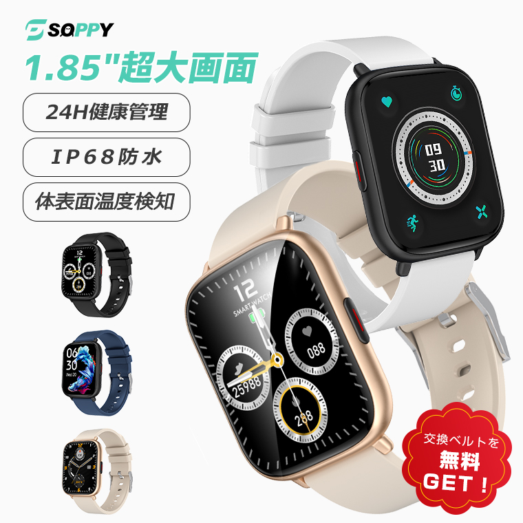 SOPPY 公式ストア ヤフー店