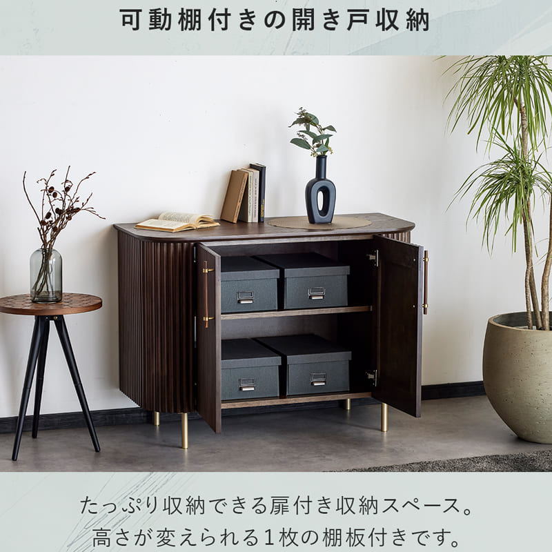 ≪組立&設置配送付≫ サイドボード キャビネット 110 リビング収納 棚付き 可動棚 木製 脚付き ブラウン アンティーク モダン おしゃれ 北欧 0286 : Living&Journey ...