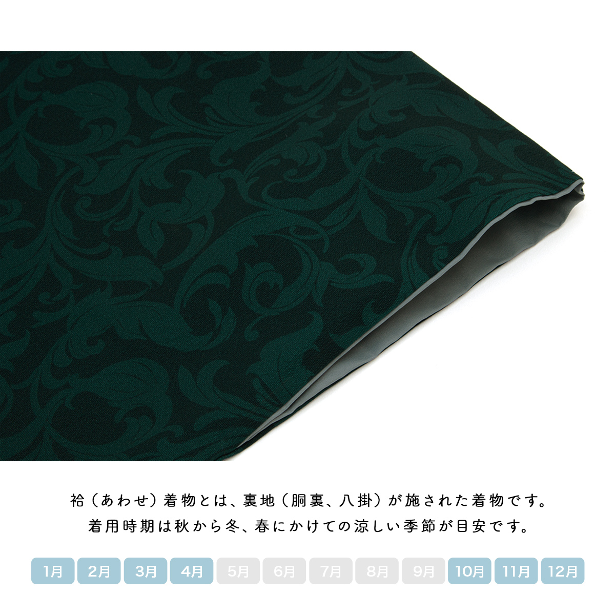 着物 袷 洗える着物 小紋 単品 レディース 唐草 アラベスク 市松