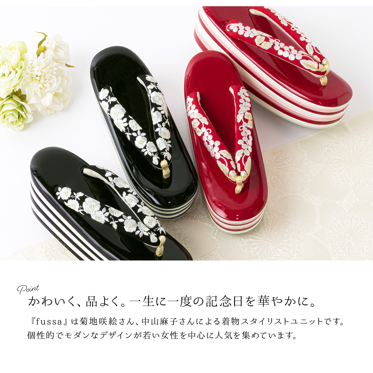 草履 レディース 厚底 成人式 ぞうり fussa 青 黒 ピンク 黄色 赤 薔薇 葡萄唐草 刺繍 ゾウリ 女性用 振袖向け フォーマル 日本製 送料無料 SOUBIEN（創美苑） 草履 レディース 成人式 厚底 ぞうり fussa 青 黒