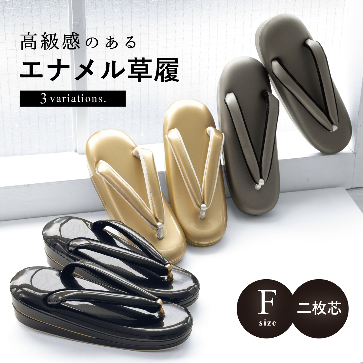 SOUBIEN（創美苑） 草履 レディース 単品 フォーマル 振袖 成人式 卒業