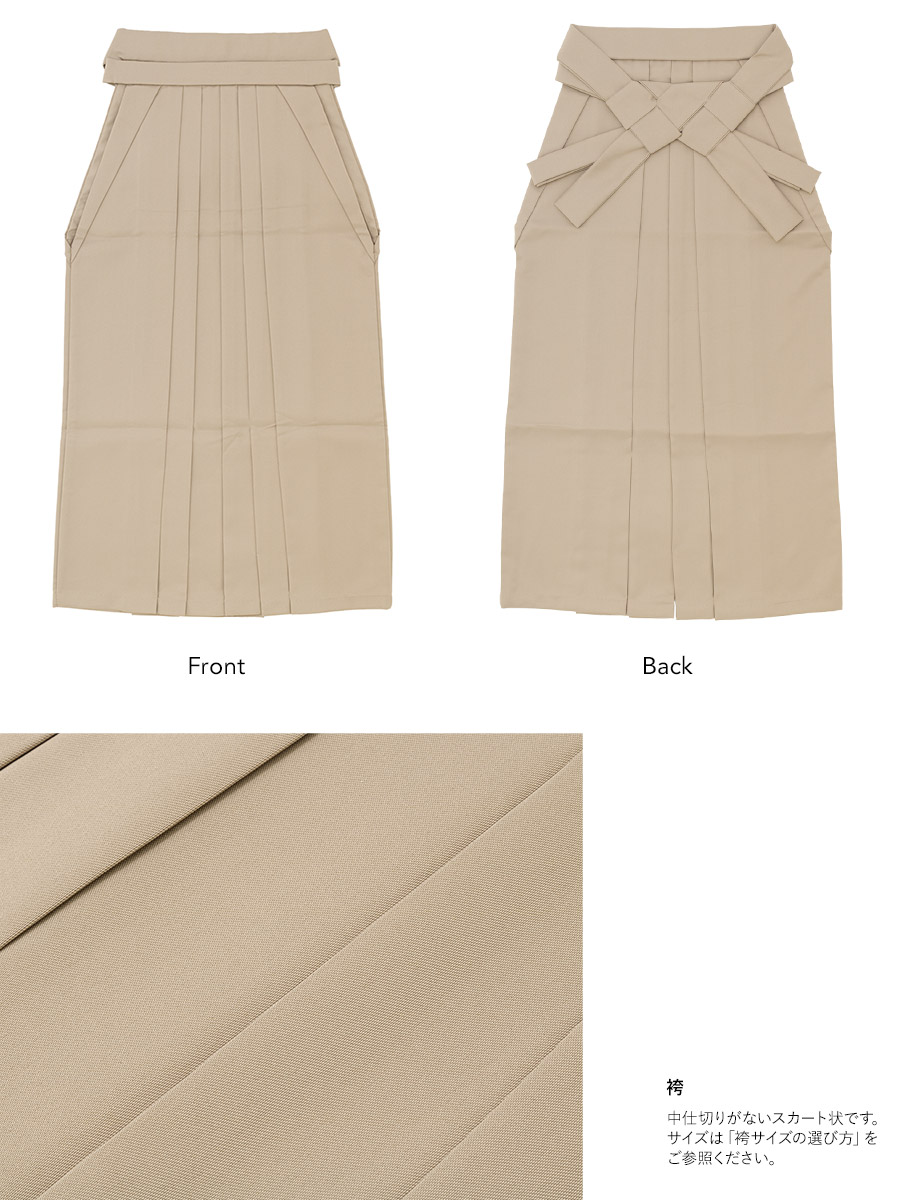 SOUBIEN（創美苑） 袴セット 購入 大学卒業式 小学校卒業式 卒業式 袴