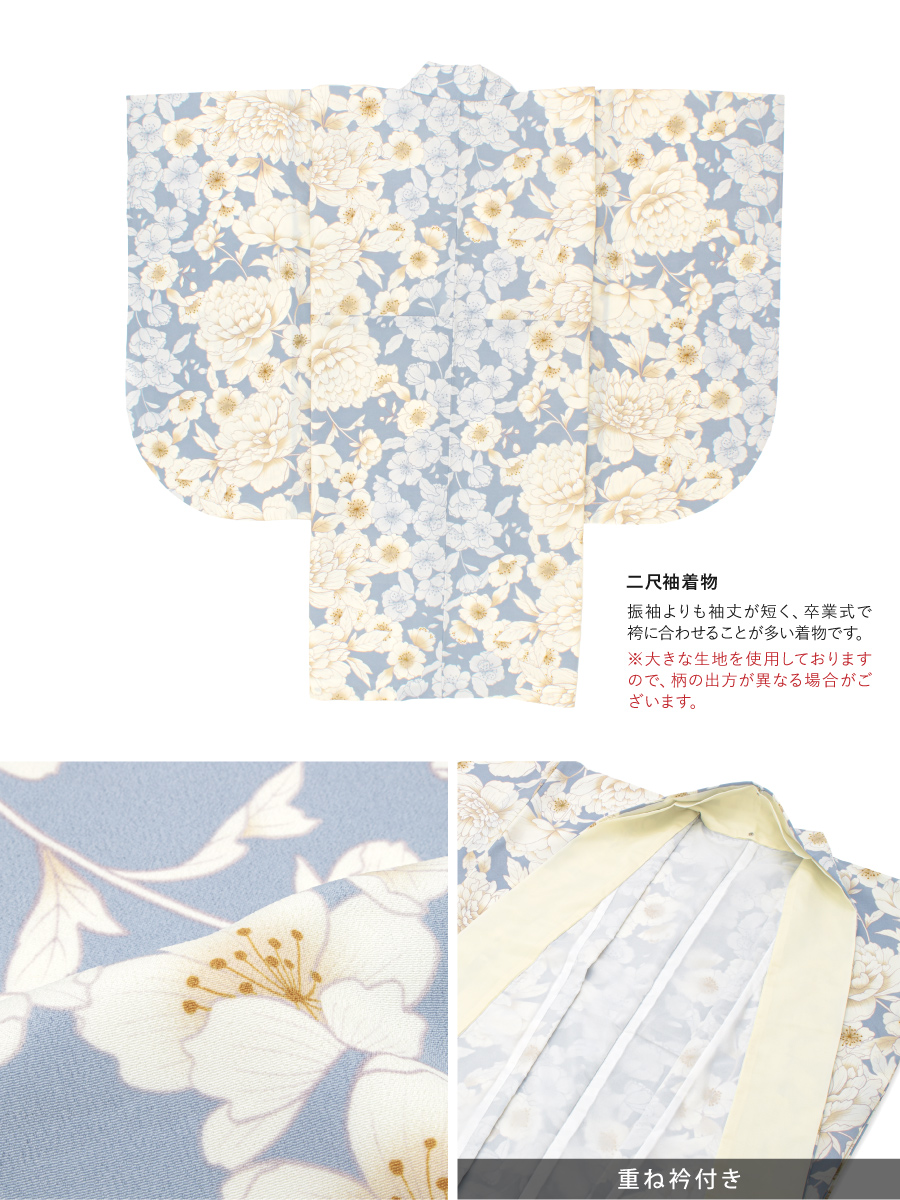 SOUBIEN（創美苑） 袴セット 卒業式 大学生 小学生 レディース 女の子