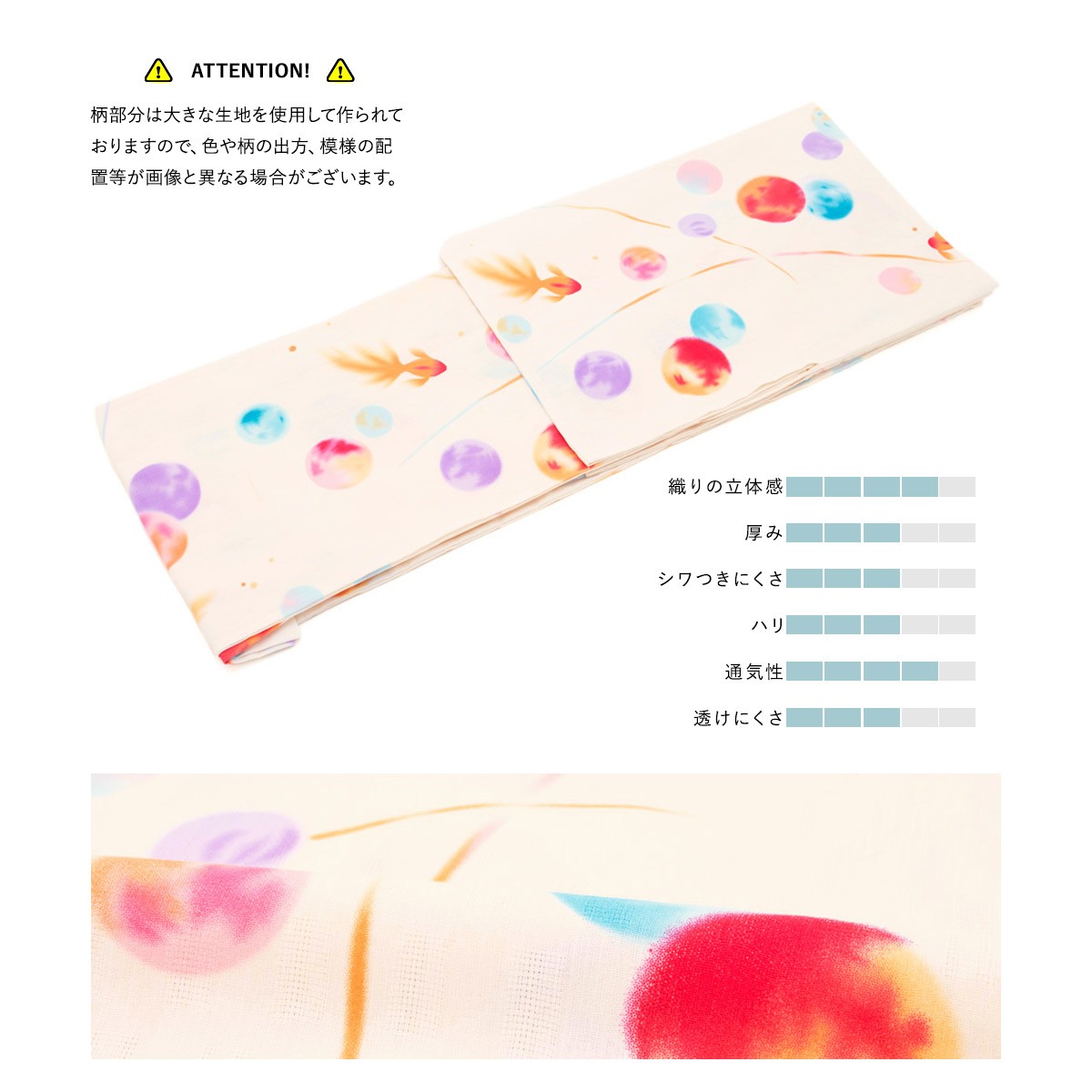 SOUBIEN（創美苑） 浴衣 レディース セット 作り帯 レトロ 浴衣セット