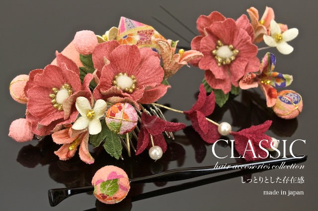 SOUBIEN（創美苑） 成人式 髪飾り ピンク 3点セット 振袖 卒業式 袴 花
