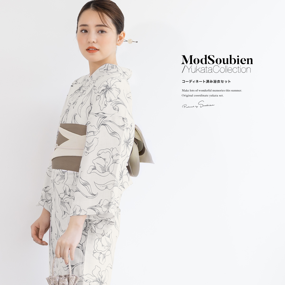 SOUBIEN（創美苑） 浴衣 セット レディース 浴衣セット 半幅帯大人 3点