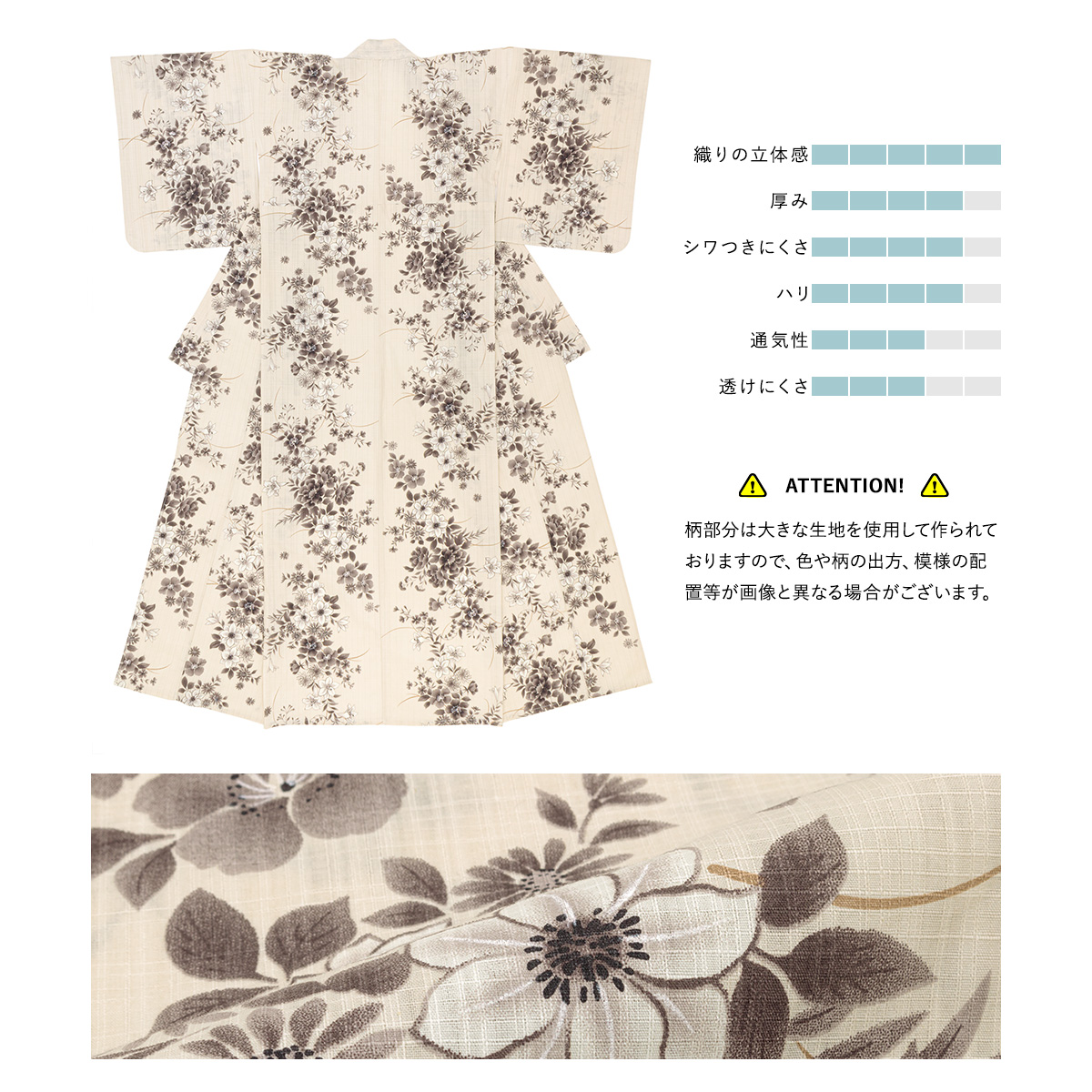 bonheur saisons（ボヌールセゾン） 浴衣 レディース セット 浴衣