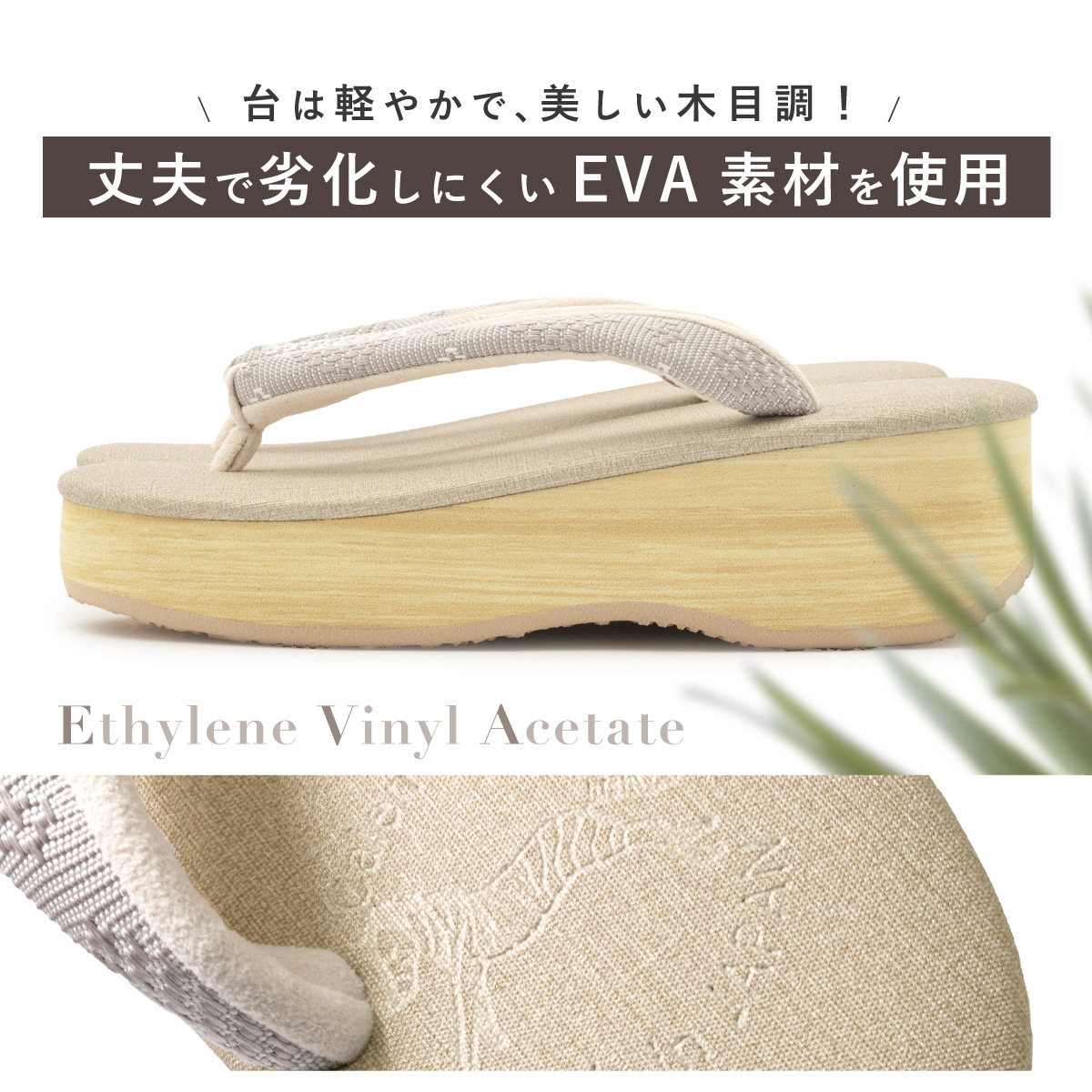 カレンブロッソ 草履 レディース 日本製 ダークグレー 小判型 一枚芯 カジュアル ぞうり 和装 S M L SOUBIEN（創美苑） カレンブロッソ 草履 レディース 単品 カフェぞうり