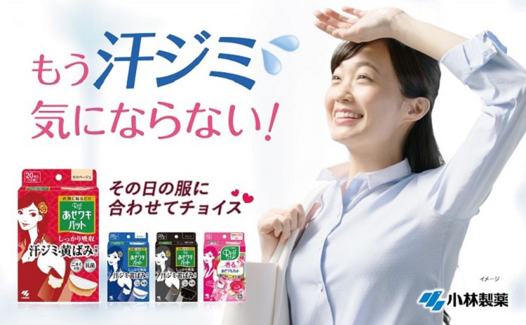 リフ あせワキパット ホワイト あせジミ防止・防臭シート ( 10組(20枚