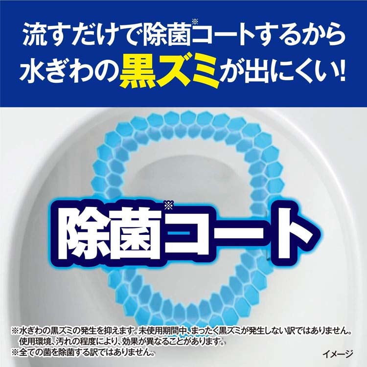 液体ブルーレットおくだけ 除菌効果プラス EXオレンジの香り 液体ブルーレットおくだけ 除菌効果プラス EXオレンジの香り