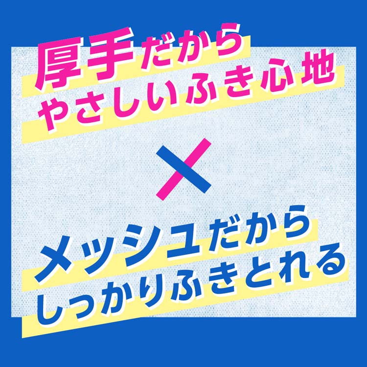 メンズビオレ 顔もふけるボディシート 無香性 ( 28枚入*3袋 メンズビオレ 顔もふけるボディシート 無香性 ( 28枚入*3袋