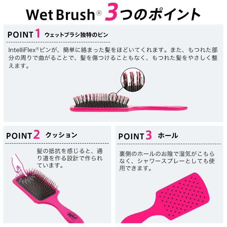 ウェットブラシ パドルディタングラー ピンク ( 1個 )/ : 爽快ドラッグ