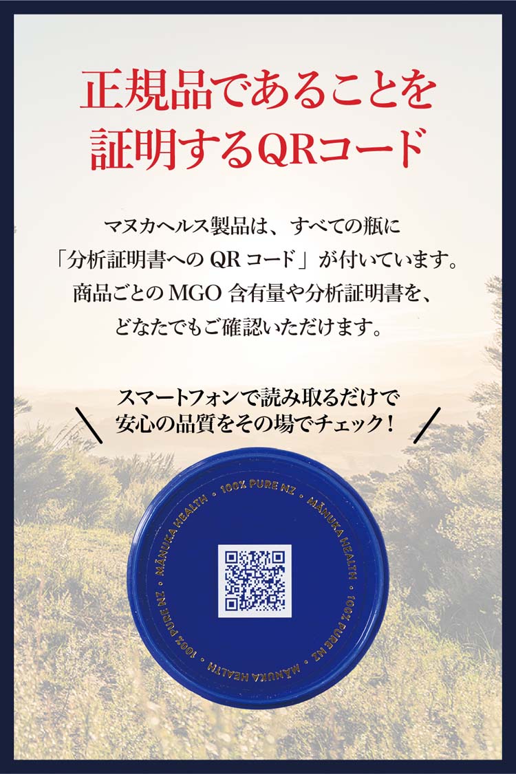 正規輸入品 マヌカヘルス MGO263+ UMF10+ マヌカハニー ( 500g )/ 喉