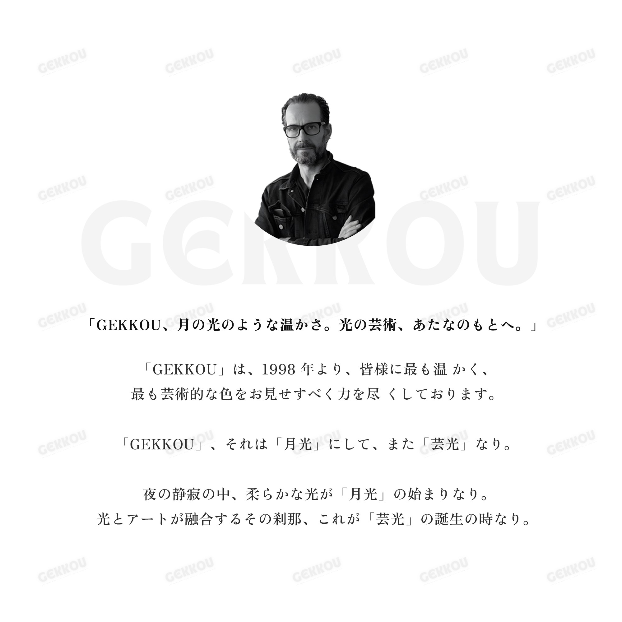 GEKKOU シーリングライト リビング 照明 LED おしゃれ 北欧 明るい 調光調色 2畳 4畳 6畳 8畳 10畳12畳 14畳 天井 ...