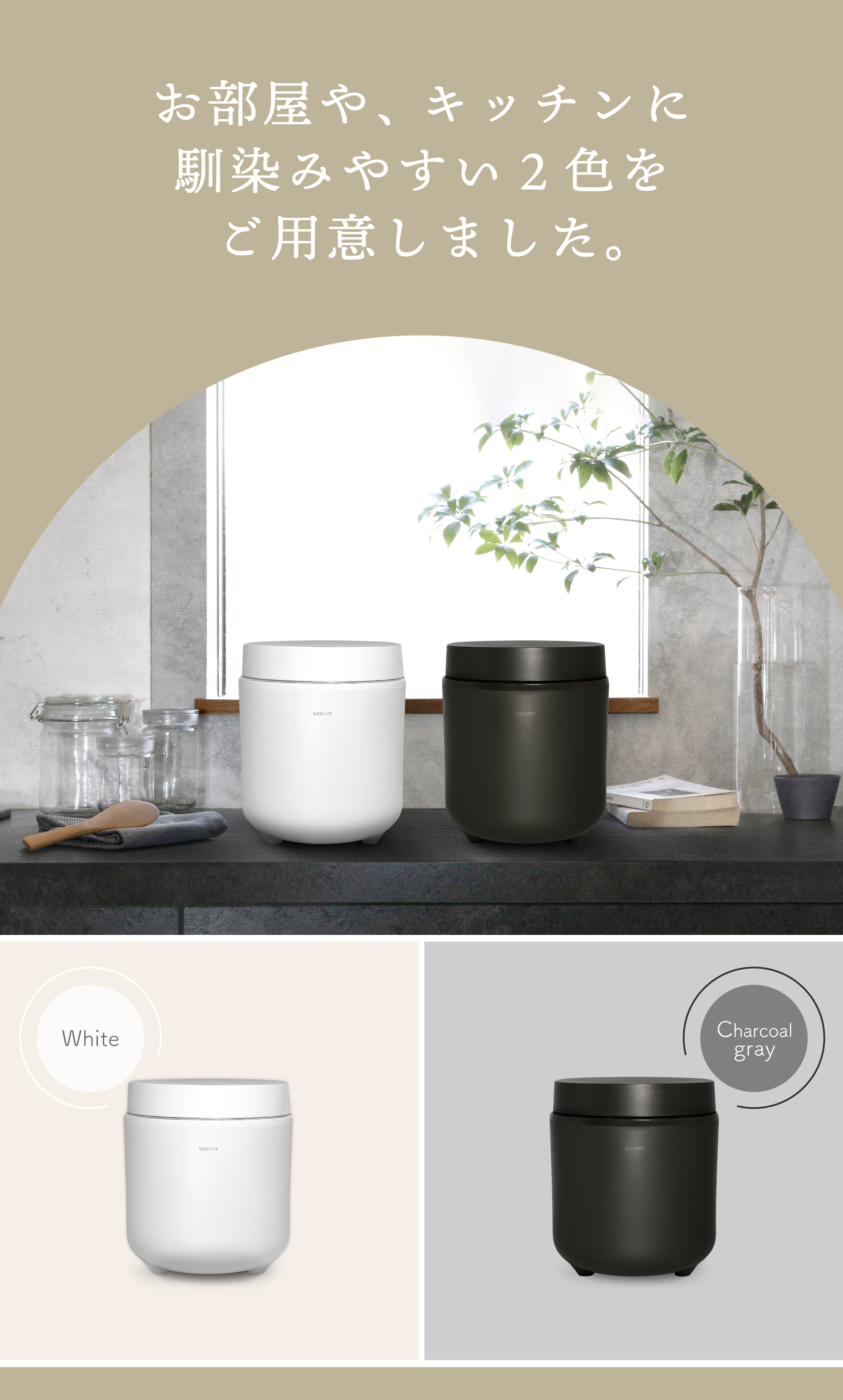 SOUYI（ソウイ） 炊飯器 2合炊き 小さい 一人暮らし ミニ多機能炊飯器