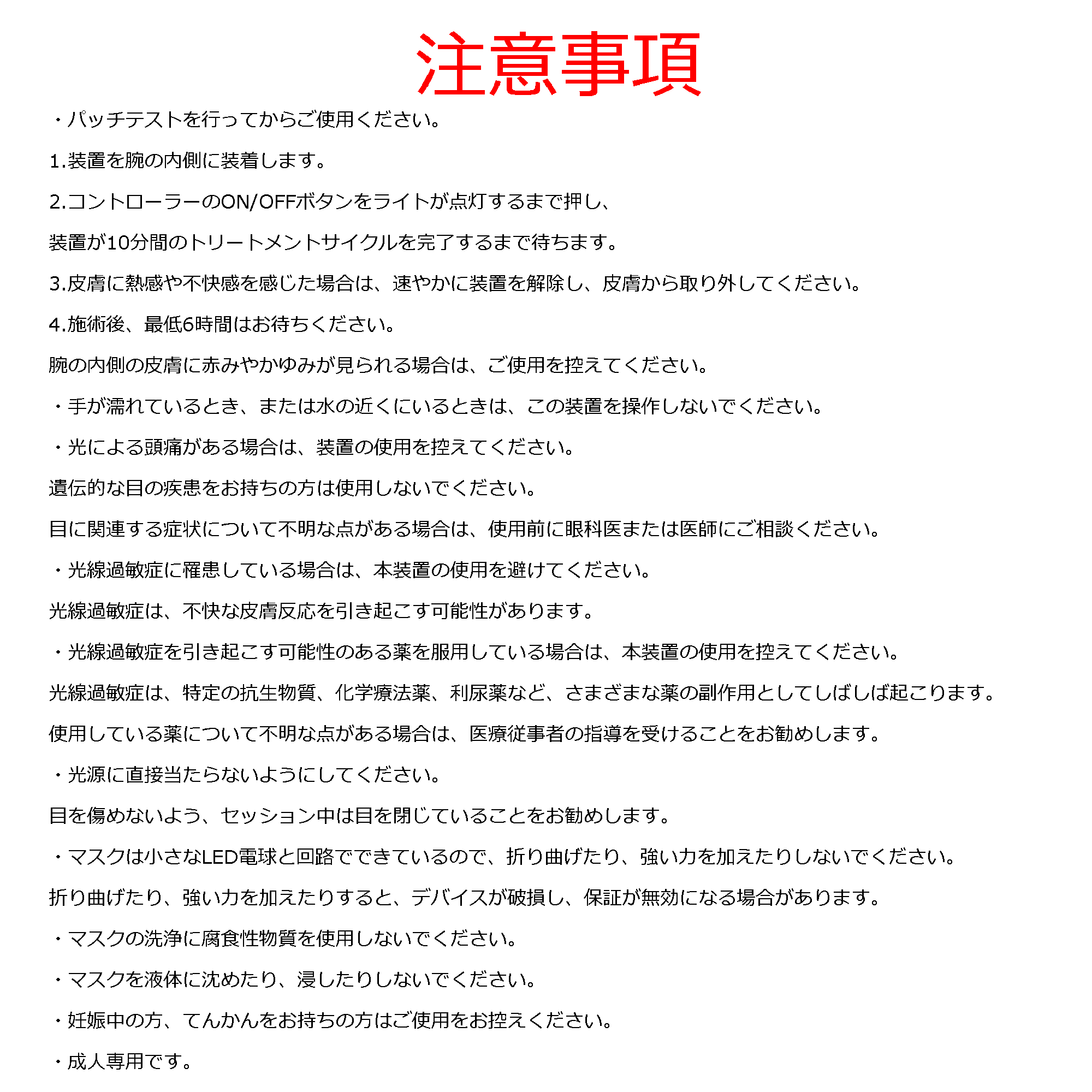 2025年新デザイン LEDライトセラピーマスク 美顔器 マスク 7色 2025年新デザイン LEDライトセラピーマスク 美顔器 マスク 7色