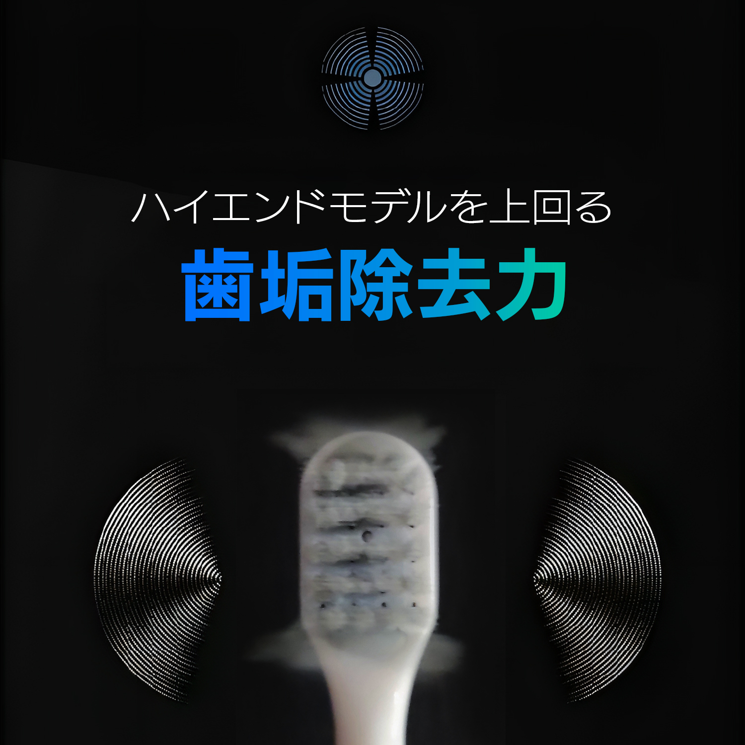 VETESA 電動歯ブラシ 音波式 歯垢除去 高速振動 IPX7 防水 本体 VETESA 電動歯ブラシ 音波式 歯垢除去 高速振動 IPX7 防水 本体