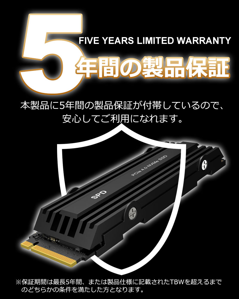 SPD 期間限定セール!SPD SSD 2TB M.2 2280 PCIe Gen4x4 NVMe 3D SPD 期間限定セール!SPD SSD 2TB M.2 2280 PCIe Gen4x4 NVMe 3D