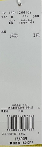 マスターバニーエディション レディース 両面シャギー 起毛 長袖 プルオーバー MASTER BUNNY EDITION 759 ...