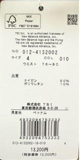 New Balance Golf ニューバランス ゴルフ メンズ 接触冷感 ストレッチ ハーフパンツ 012-4132002 2024年春夏 ...