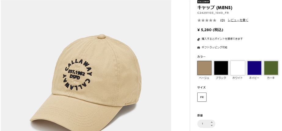 Callaway キャロウェイ ゴルフ キャップ メンズ 2024年発売 Golf C24291103 : SPIRAL GOLF - 通販 ...